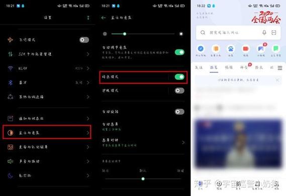 手机浏览器页面变黑了怎么办图标