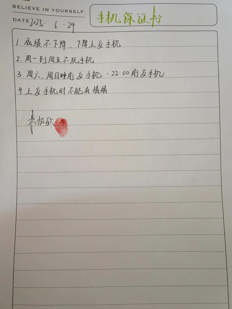 手机手写空白不见了图标