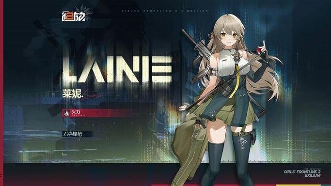 少女前线2官服和B服的区别图标