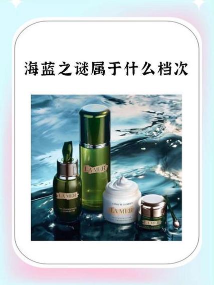 lamer官网价格表图标