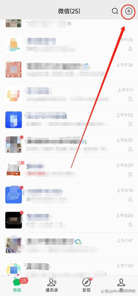 微信通讯录删除的联系人怎么找回图标