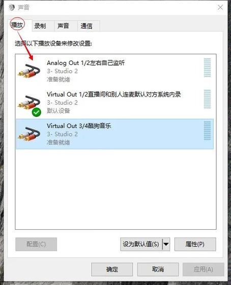 连麦pk听不到对方声音图标