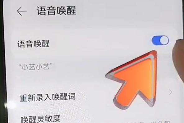 华为手机如何面对面翻译图标
