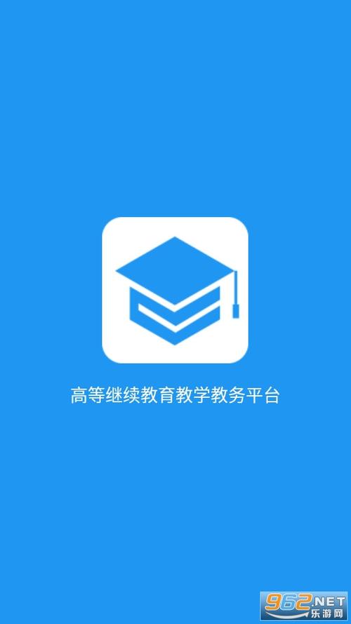 云课堂app学生版下载图标