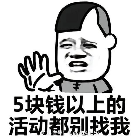 五块钱表情包图片图标