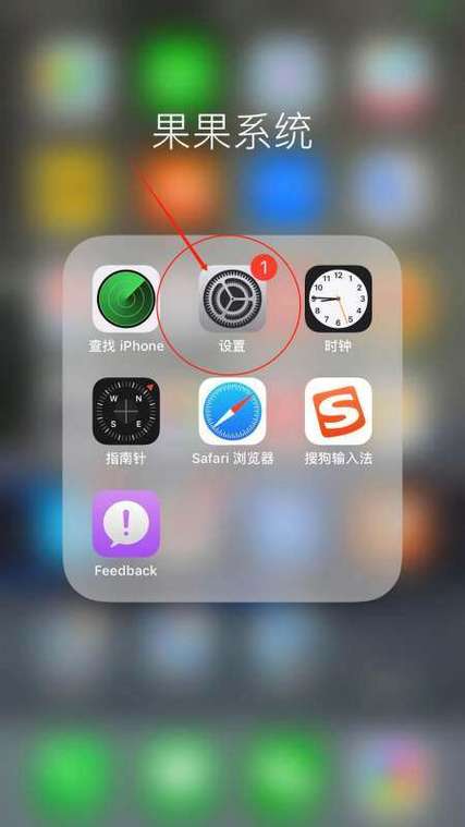 苹果锁屏电筒和相机取消图标