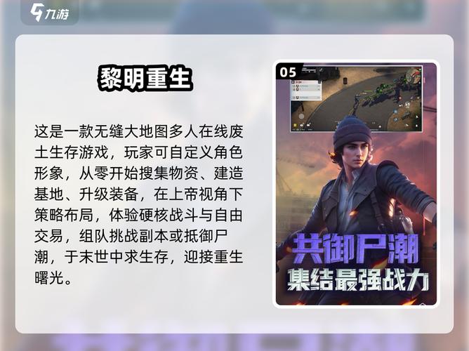黎明重生兑换码图标