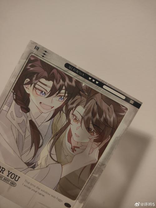 lj游乐园by梧桐匣子笔趣阁截图