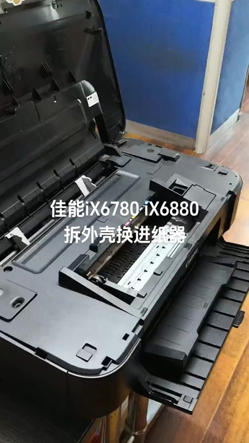 佳能打印机维修视频教程截图