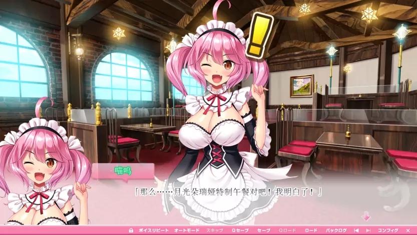 异世界魔法学园汉化