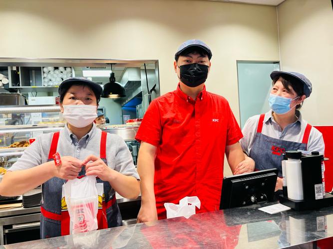 肯德基正式员工待遇图标