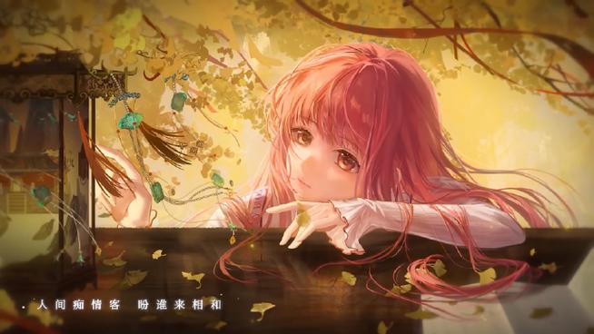 苏暖漫画图标