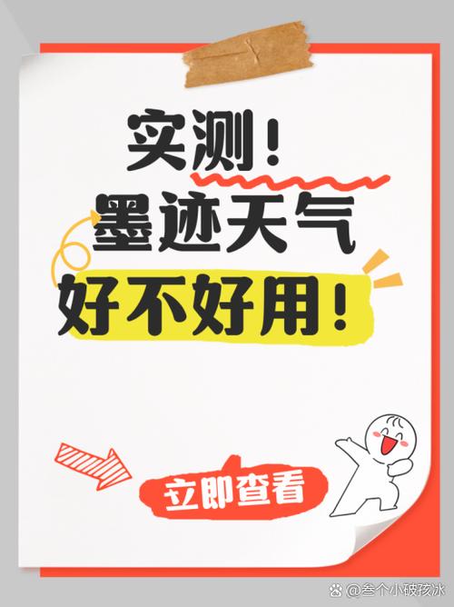 爱普生有墨水还提示加墨图标