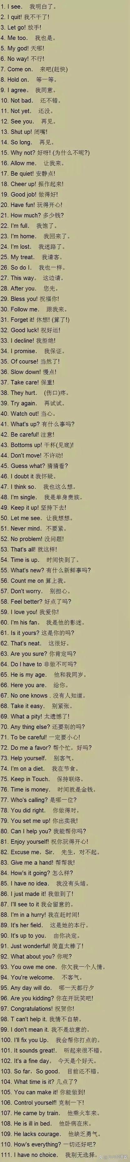 1000句必会英语口语图标