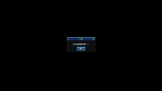 用wegame打开dnf就死机图标