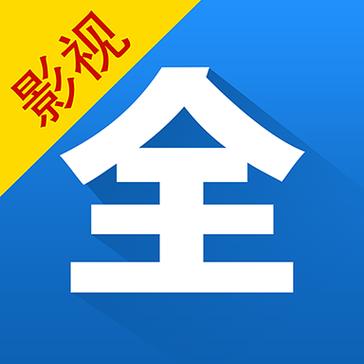 2023最新影视应用下载截图
