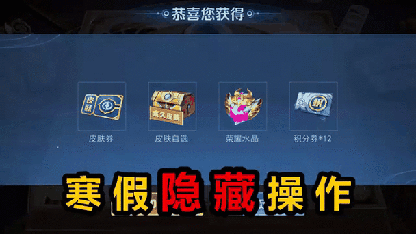 怎么获得sp皮肤券截图