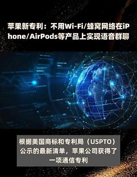 苹果的蜂窝网络是什么意思截图