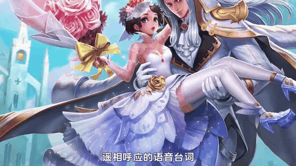 王者有情侣还能申请情侣关系图标