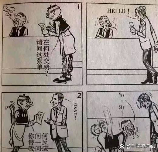 下拉式漫画在线阅读图标