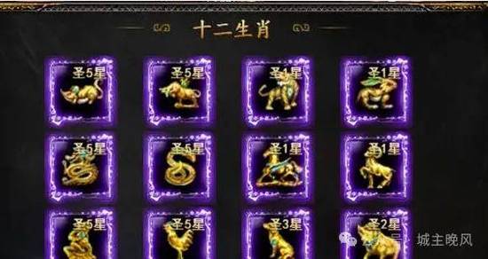 合成十二生肖小游戏图标
