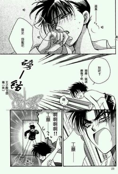 新漫画图标