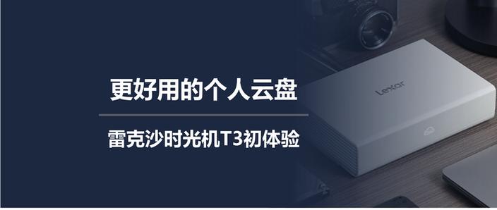 移动云盘历史版本图标