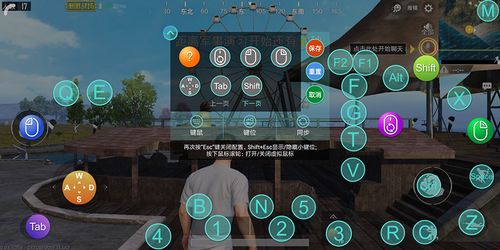 枪神王座下载什么软件截图