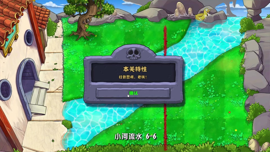 植物大战僵尸2抓包proxypin图标