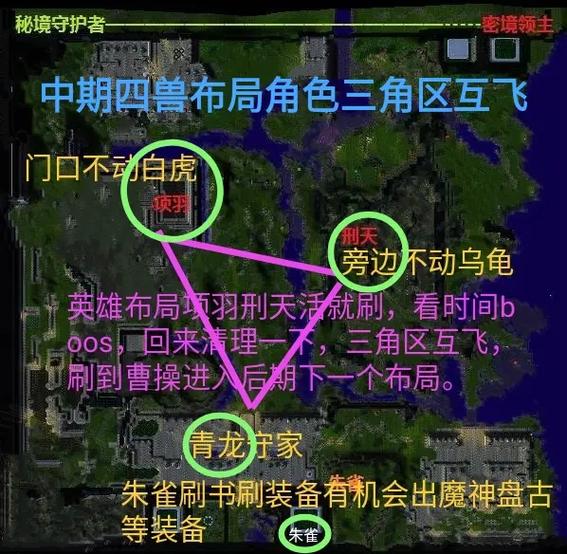 守卫剑阁秘籍大全图标