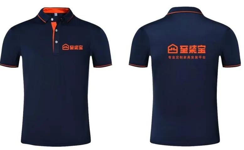 至装宝app图标