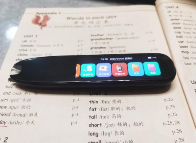 好记星怎么强制开机截图