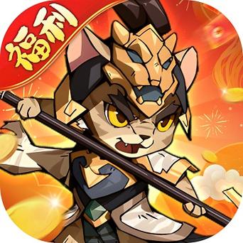 猫三国破解版图标