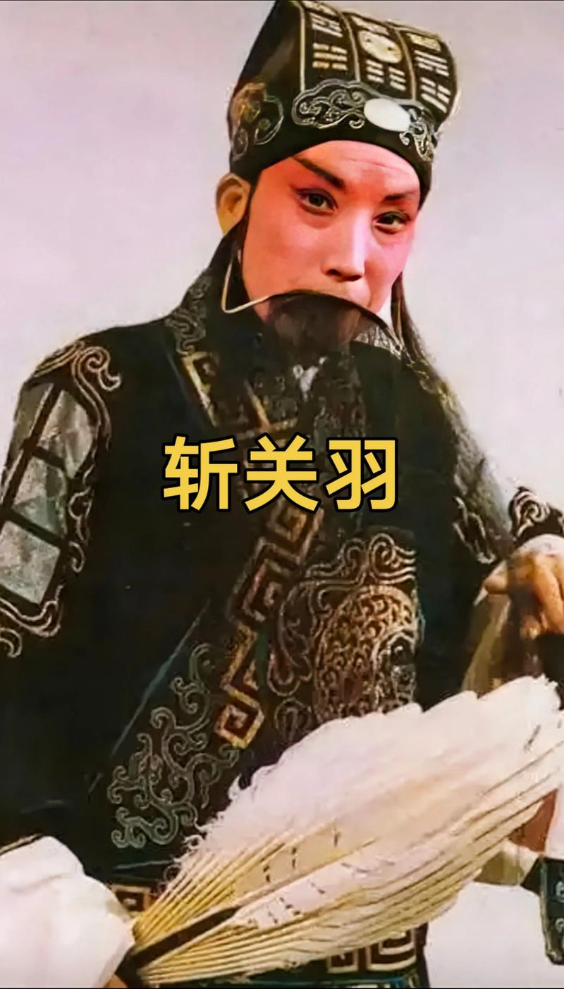 越调申凤梅全场戏图标