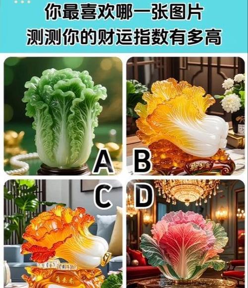 理财测试