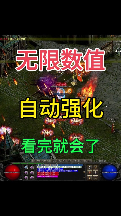 开局sss天赋的我还是太弱下载截图