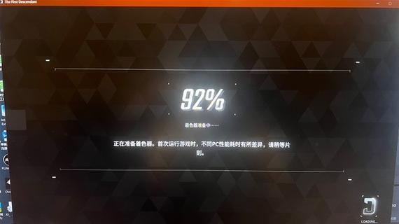 游戏显存超了会怎么样图标