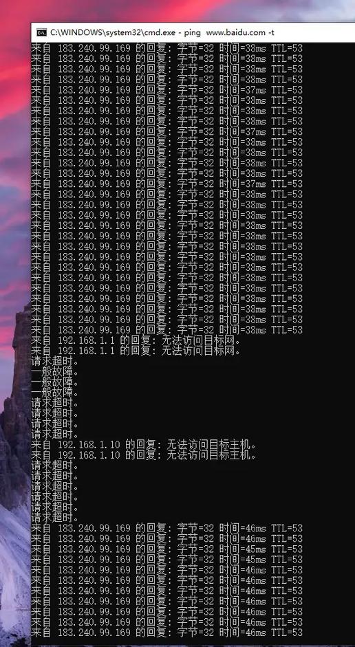 Ping0图标