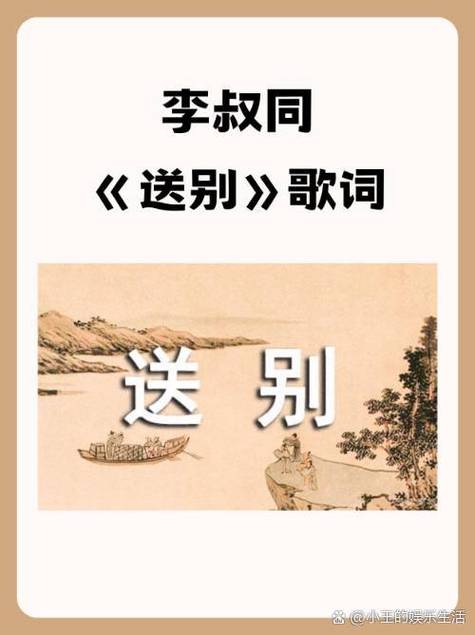 浊酒生花歌词图标