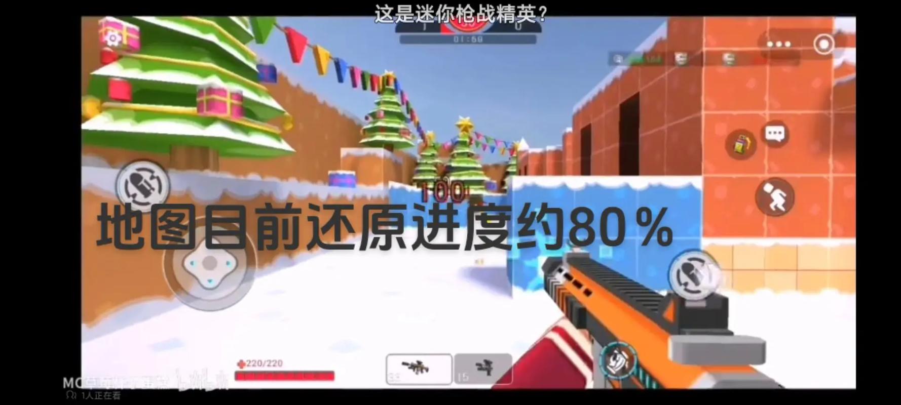迷你枪战怎么下载图标