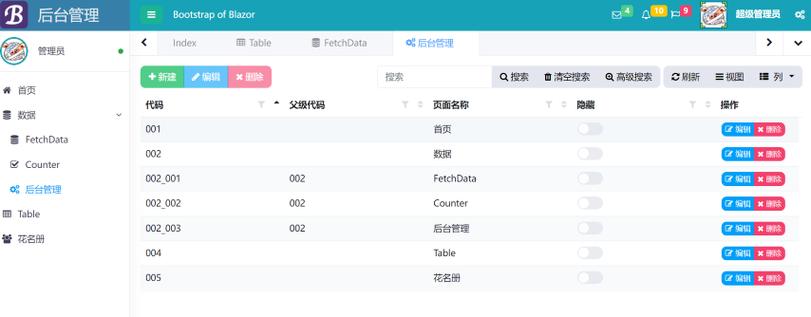 设计菜单用什么软件截图