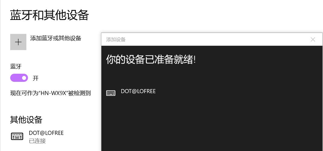蓝牙鼠标删除设备后重新添加不了图标