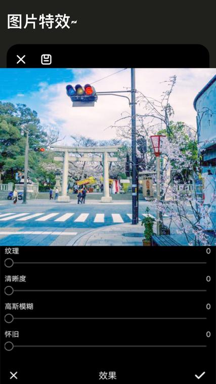 换照片底色的软件图标