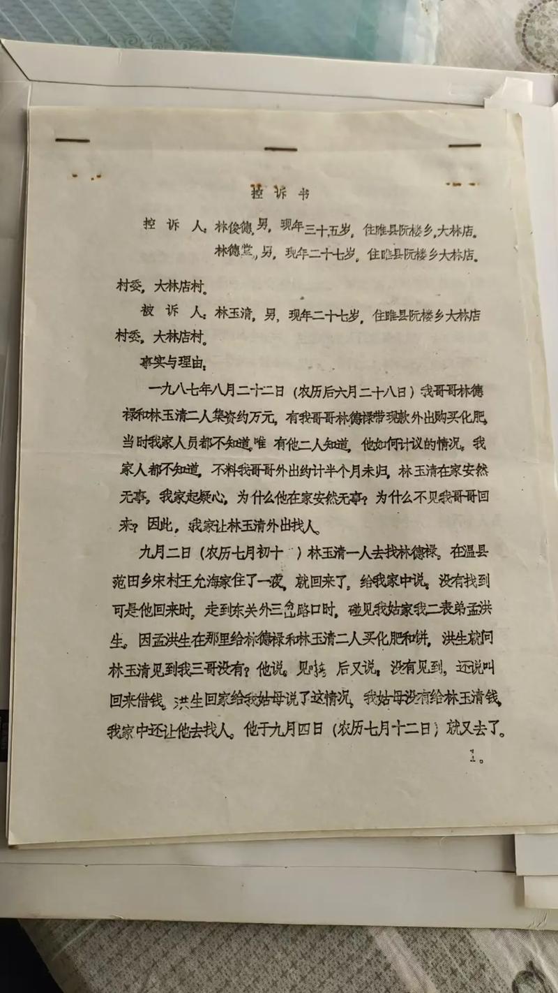 打着打着字就没了图标