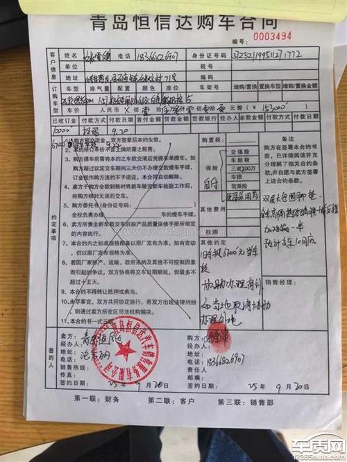 合同签订后发现合同有问题图标