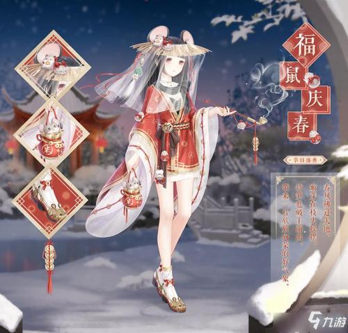 奇迹暖暖战时纪闻