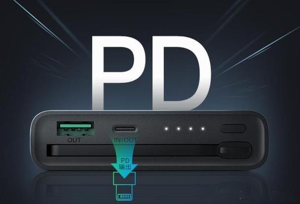pd什么意思图标