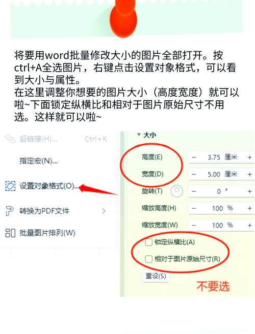 打印出来边距一边宽一边窄怎么调图标