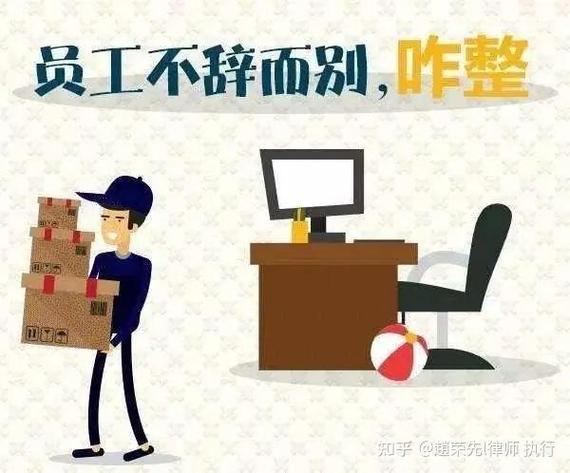 离职不给保底工资截图