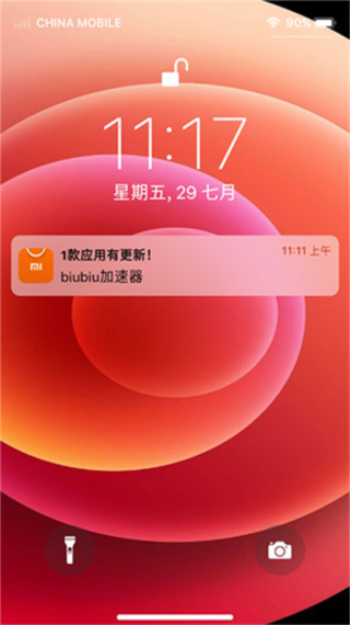 苹果手机模拟器免费截图